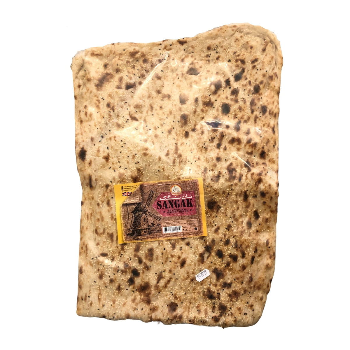 Sangak Bread with sesame seeds – Grand Bazaar by Gitane