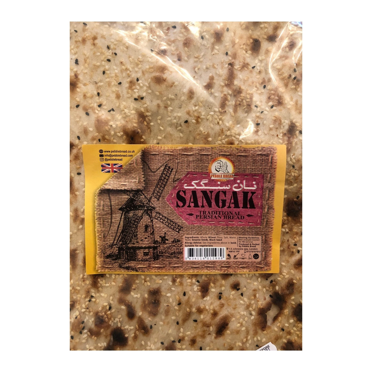 Sangak Bread with sesame seeds – Grand Bazaar by Gitane